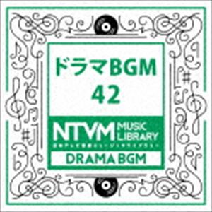 ニホンテレビオンガク ミュージックライブラリー ドラマ ビージーエム 42詳しい納期他、ご注文時はお支払・送料・返品のページをご確認ください発売日2017/12/20（BGM） / 日本テレビ音楽 ミュージックライブラリー 〜ドラマ BGM...