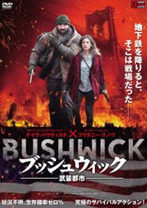 ブッシュウィックブソウトシ詳しい納期他、ご注文時はお支払・送料・返品のページをご確認ください発売日2019/1/23関連キーワード：デイヴバウティスタブリタニースノウブッシュウィック —武装都市—ブッシュウィックブソウトシ ジャンル 洋画ア...