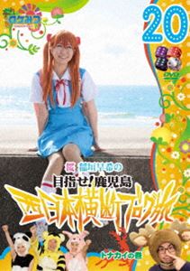詳しい納期他、ご注文時はお支払・送料・返品のページをご確認ください発売日2012/5/30ロケみつ〜ロケ×ロケ×ロケ〜 桜 稲垣早希の西日本横断ブログ旅20 トナカイの巻 ジャンル 国内TVバラエティ 監督 出演 桜 稲垣早希毎日放送の人気...
