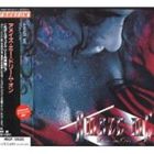 アメイズミー ドリームオン詳しい納期他、ご注文時はお支払・送料・返品のページをご確認ください発売日2000/3/23アメイズ・ミー / ドリーム・オンドリームオン ジャンル 洋楽ハードロック/ヘヴィメタル 関連キーワード アメイズ・ミー 種...