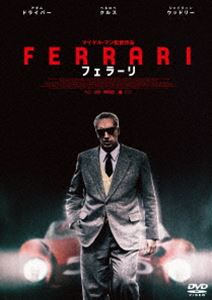 フェラーリ詳しい納期他、ご注文時はお支払・送料・返品のページをご確認ください発売日2024/12/20関連キーワード：アダムドライバーフェラーリフェラーリ ジャンル 洋画ドラマ全般 監督 マイケル・マン 出演 アダム・ドライバーペネロペ・ク...
