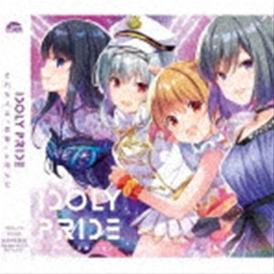 アイドリープライド ソレヲヒトハ セイシュン トヨンダ詳しい納期他、ご注文時はお支払・送料・返品のページをご確認ください発売日2022/6/29関連キーワード：アイプラIDOLY PRIDE / それを人は”青春”と呼んだ（通常盤）ソレヲヒ...
