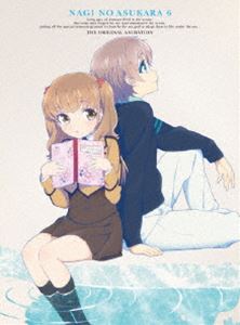 詳しい納期他、ご注文時はお支払・送料・返品のページをご確認ください発売日2014/5/28関連キーワード：ブルーレイ BD凪のあすから 第6巻＜初回限定版＞ ジャンル アニメテレビアニメ 監督 篠原俊哉 出演 花江夏樹花澤香菜石川界人逢坂良...
