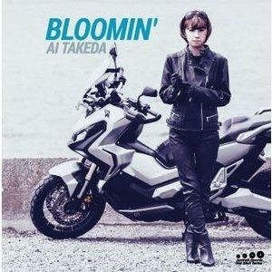 タケダアイ ブルーミン詳しい納期他、ご注文時はお支払・送料・返品のページをご確認ください発売日2019/10/23武田愛（vo） / ブルーミンブルーミン ジャンル ジャズ・フュージョン国内ジャズ 関連キーワード 武田愛（vo）松尾明トリオ...