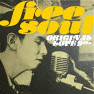 FREE SOUL ORIGINAL LOVE 90S詳しい納期他、ご注文時はお支払・送料・返品のページをご確認ください発売日2014/11/5関連キーワード：UPCY-6935/6 オリジナルラヴ オリジナルラブ フリーソウルオリジナルラ...