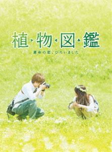 詳しい納期他、ご注文時はお支払・送料・返品のページをご確認ください発売日2016/12/7関連キーワード：いわたたかのり 岩田たかのり いわた たかのり 三代目 J SOUL BROTHERS 3代目 JSOULBROTHERS Jソウルブ...