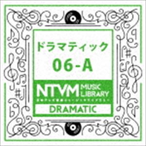 ニホンテレビオンガク ミュージックライブラリー ドラマティック 06 エイ詳しい納期他、ご注文時はお支払・送料・返品のページをご確認ください発売日2017/7/19（BGM） / 日本テレビ音楽 ミュージックライブラリー 〜ドラマティック ...