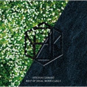 BEST OF VOCAL WORKS ［NZK］ 2詳しい納期他、ご注文時はお支払・送料・返品のページをご確認ください発売日2020/4/8関連キーワード：VVCL-1644/5 ベストオブボーカルワークス nZk2 ベストアルバム ベス...