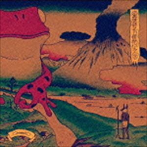 オムスビ オーエムビーエス詳しい納期他、ご注文時はお支払・送料・返品のページをご確認ください発売日2014/11/15OMSB / OMBSオーエムビーエス ジャンル 邦楽ラップ/ヒップホップ 関連キーワード OMSBSIMI　LABのOM...