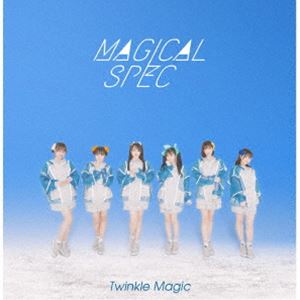 マジカルスペック トゥインクル マジック詳しい納期他、ご注文時はお支払・送料・返品のページをご確認ください発売日2023/9/20MAGICAL SPEC / Twinkle Magicトゥインクル マジック ジャンル 邦楽J-POP 関連...