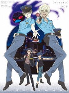 詳しい納期他、ご注文時はお支払・送料・返品のページをご確認ください発売日2019/10/30さらざんまい 5（完全生産限定版） ジャンル アニメテレビアニメ 監督 幾原邦彦 出演 村瀬歩内山昂輝堀江瞬諏訪部順一宮野真守細谷佳正中学2年生の矢...