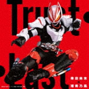 コウダクミ ショウナンノカゼ トラスト ラスト詳しい納期他、ご注文時はお支払・送料・返品のページをご確認ください発売日2023/3/8関連キーワード：こうだくみ こうだ くみ こうだくみ 倖田くみ トラストラスト シングル倖田來未×湘南乃風...