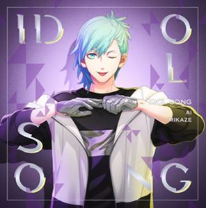 ミカゼアイシーブイアオイショウタ ウタノ プリンスサマッ アイドルソング ミカゼアイ詳しい納期他、ご注文時はお支払・送料・返品のページをご確認ください発売日2021/3/10関連キーワード：utapri うたのプリンスさまっ うたのプリンス...