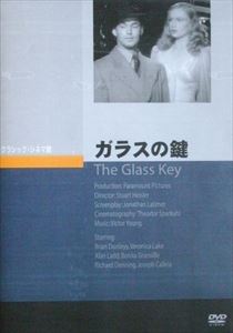 詳しい納期他、ご注文時はお支払・送料・返品のページをご確認ください発売日2013/6/25ガラスの鍵 ジャンル 洋画ドラマ全般 監督 スチュアート・ヘイスラー 出演 ブライアン・ドンレヴィヴェロニカ・レイクアラン・ラッドボニタ・グランヴィル...