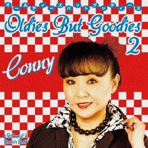 コニー オールディーズ バット グッディーズ ボリューム 2詳しい納期他、ご注文時はお支払・送料・返品のページをご確認ください発売日2020/9/9CONNY / OLDIES BUT GOODIES VOL.2オールディーズ バット グッ...