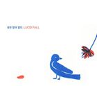 6TH ALBUM ： THE FLOWERS ARE SILENT詳しい納期他、ご注文時はお支払・送料・返品のページをご確認ください発売日2013/11/5LUCID FALL / 6TH ALBUM ： THE FLOWERS ARE ...