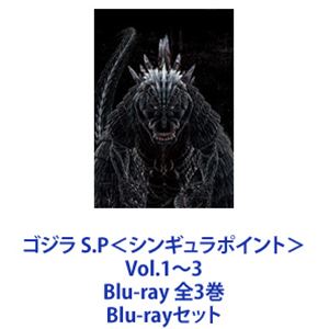詳しい納期他、ご注文時はお支払・送料・返品のページをご確認ください発売日2021/10/20関連キーワード：ゴジラ映画 ブルーレイ BDゴジラ S.P＜シンギュラポイント＞Vol.1〜3 Blu-ray 全3巻 ジャンル アニメテレビアニメ...