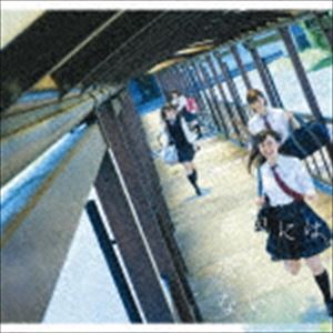 SEKAI NIHA AI SHIKANAI詳しい納期他、ご注文時はお支払・送料・返品のページをご確認ください発売日2016/8/10関連キーワード：SRCL-9149/50 櫻坂46 シングル欅坂46 / 世界には愛しかない（TYPE-B...