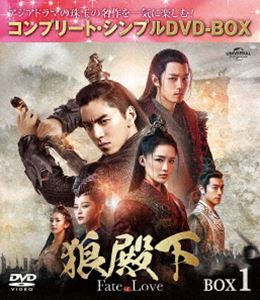 オオカミデンカフェイトオブラブディーブイディーボックス1詳しい納期他、ご注文時はお支払・送料・返品のページをご確認ください発売日2023/6/21関連キーワード：ダレンワン狼殿下-Fate of Love- BOX1＜コンプリート・シンプル...