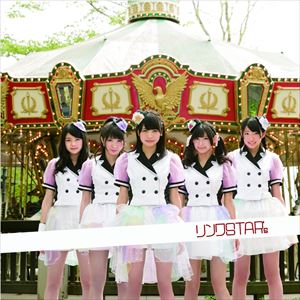 リンクスターズ リンクスター詳しい納期他、ご注文時はお支払・送料・返品のページをご確認ください発売日2015/6/17リンクSTAR’s / リンクスター（B-type）リンクスター ジャンル 邦楽J-POP 関連キーワード リンクSTAR...