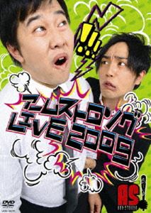 詳しい納期他、ご注文時はお支払・送料・返品のページをご確認ください発売日2009/11/18アームストロング LIVE 2009 ジャンル 国内TVお笑い 監督 出演 アームストロング2009年8月、北沢タウンホールで行なわれたアームストロ...