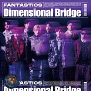 ファンタスティックスフロムエグザイルトライブ ディメンショナル ブリッジ詳しい納期他、ご注文時はお支払・送料・返品のページをご確認ください発売日2025/2/5関連キーワード：ディメンショナルブリッジ ミニアルバム アルバム ファンタスティ...