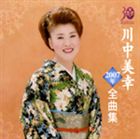 カワナカミユキ カワナカミユキ 2007ネンゼンキョクシュウ詳しい納期他、ご注文時はお支払・送料・返品のページをご確認ください発売日2006/11/22川中美幸 / 川中美幸2007年全曲集カワナカミユキ 2007ネンゼンキョクシュウ ジャ...