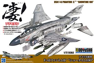 1/72 アメリカ カイグン F4J ファントム2 ショータイム 100詳しい納期他、ご注文時はお支払・送料・返品のページをご確認ください関連キーワード：スケールプラモデル スケールモデル 飛行機模型 模型 戦闘攻撃機 飛行機模型 模型 F...
