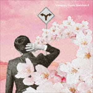 ビジョナリー ミュージック スケッチーズ 4 ターニングポイント詳しい納期他、ご注文時はお支払・送料・返品のページをご確認ください発売日2019/2/27（V.A.） / Visionary Music Sketches 4 〜ターニングポ...