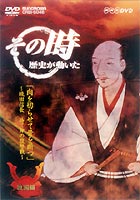 詳しい納期他、ご注文時はお支払・送料・返品のページをご確認ください発売日2003/7/24NHKDVD その時歴史が動いた 肉を切らせて骨を断つ〜織田信長・捨て身の復讐戦〜 ジャンル 国内TVドキュメンタリー 監督 出演 NHKの人気ドキュ...