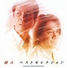 KARYUDO BEST SELECTION詳しい納期他、ご注文時はお支払・送料・返品のページをご確認ください発売日2006/12/6狩人 / 狩人ベストセレクションKARYUDO BEST SELECTION ジャンル 邦楽歌謡曲/演歌 ...
