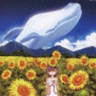 カワイエリ ヒマワリ詳しい納期他、ご注文時はお支払・送料・返品のページをご確認ください発売日2008/12/24河井英里 / ひまわり（追悼盤）ヒマワリ ジャンル 邦楽J-POP 関連キーワード 河井英里数々の名曲を残し、2008年8月に永...