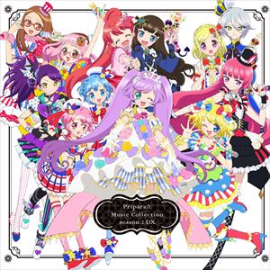 PRIPARA MUSIC COLLECTION SEASON.2 DX詳しい納期他、ご注文時はお支払・送料・返品のページをご確認ください発売日2016/6/22関連キーワード：EYCA-10983/4（アニメーション） / プリパラ ミュ...