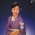 カネダタツエ ハナマチノハハ シノビゴイ詳しい納期他、ご注文時はお支払・送料・返品のページをご確認ください発売日2003/10/22金田たつえ / 花街の母／しのび恋ハナマチノハハ シノビゴイ ジャンル 邦楽歌謡曲/演歌 関連キーワード 金...