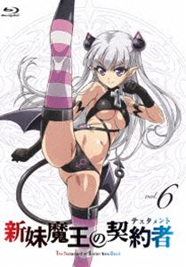 詳しい納期他、ご注文時はお支払・送料・返品のページをご確認ください発売日2015/8/28新妹魔王の契約者 第6巻 DVD通常版 ジャンル アニメテレビアニメ 監督 斎藤久 出演 中村悠一朝井彩加ブリドカット セーラ 恵美福原香織浅川悠藤原...