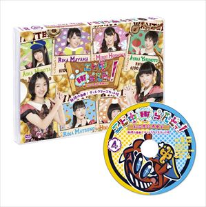 詳しい納期他、ご注文時はお支払・送料・返品のページをご確認ください発売日2015/3/20エビ中Hiらんどっ!無限の自由!ディレクターズカット版 Vol.4 ジャンル 国内TVバラエティ 監督 出演 真山りか安本彩花廣田あいか星名美怜松野莉...