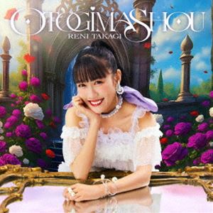 タカギレニ オトギマショウ詳しい納期他、ご注文時はお支払・送料・返品のページをご確認ください発売日2025/10/15関連キーワード：おとぎましょう アルバム高城れに / OTOGIMASHOU（通常盤）オトギマショウ ジャンル 邦楽J-P...