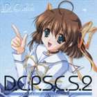 D.C.P.S.C.S.2詳しい納期他、ご注文時はお支払・送料・返品のページをご確認ください発売日2004/7/7（キャラクター・ソング） / D.C.P.S.〜ダ・カーポ〜プラスシチュエーション キャラクターイメージソング Vol.2： ...