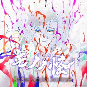 イワサキタク ゲキジョウバンモノノケ ゼン3ショウ オリジナル コンプリート サウンドトラック詳しい納期他、ご注文時はお支払・送料・返品のページをご確認ください発売日2026/7/1関連キーワード：IWASAKI TAKU ［GEKIJOU...