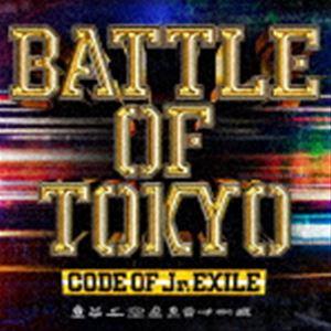 ジェネレーションズ ランペイジ ファンタスティックス バリスティックボーイズ サイキックフィーバーフロムエグザイルトライブ バトル オブ トーキョー コード オブ ジュニア エグザイル詳しい納期他、ご注文時はお支払・送料・返品のページをご確...