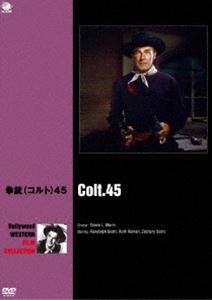 詳しい納期他、ご注文時はお支払・送料・返品のページをご確認ください発売日2014/2/5ハリウッド西部劇映画傑作シリーズ 拳銃（コルト）45 ジャンル 洋画西部劇 監督 エドウィン・L・マリン 出演 ランドルフ・スコットルース・ローマン西部...