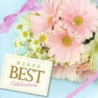 INOUE AZUMI BEST CELEBRATION詳しい納期他、ご注文時はお支払・送料・返品のページをご確認ください発売日2013/10/9関連キーワード：FRCA-1252/3井上あずみ / 井上あずみ ベスト-セレブレイション-I...