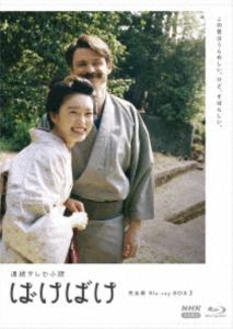 詳しい納期他、ご注文時はお支払・送料・返品のページをご確認ください発売日2026/7/24関連キーワード：NHK ドラマ ブルーレイ BD連続テレビ小説 ばけばけ 完全版 ブルーレイ BOX3 ジャンル 国内TVドラマ全般 監督 出演 高石...