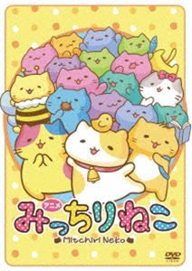詳しい納期他、ご注文時はお支払・送料・返品のページをご確認ください発売日2018/5/30アニメみっちりねこ ジャンル アニメテレビアニメ 監督 矢立きょう 出演 福山潤神谷浩史中村悠一櫻井孝宏早見沙織杉山紀彰木野日菜本渡楓18年1月4日よ...