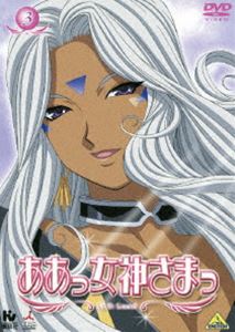 詳しい納期他、ご注文時はお支払・送料・返品のページをご確認ください発売日2005/6/24関連キーワード：ああ女神さま ああっめがみさまっ ああめがああっ女神さまっ 3 ジャンル アニメテレビアニメ 監督 合田浩章 出演 菊池正美井上喜久子...