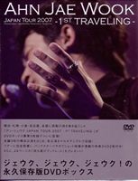 詳しい納期他、ご注文時はお支払・送料・返品のページをご確認ください発売日2007/11/22アン・ジェウク ジャパンツアー2007-ファースト トラベリング-DVD ジャンル 音楽洋楽ポップス 監督 出演 アン・ジェウク12000人を動員し...