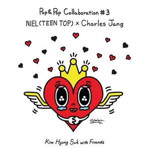 KIM HYUNG SUK WITH FRIENDS POP ＆ POP COLLABORATION ＃3詳しい納期他、ご注文時はお支払・送料・返品のページをご確認ください発売日2019/1/23NIEL （TEEN TOP） / KIM ...