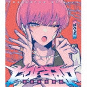 ゲロ パレード詳しい納期他、ご注文時はお支払・送料・返品のページをご確認ください発売日2022/9/7関連キーワード：ゲロ 金城 KJ げろりん ちゃんげろ 金城敬樹 げろGero / Parade（初回限定盤A）パレード ジャンル 邦楽J...