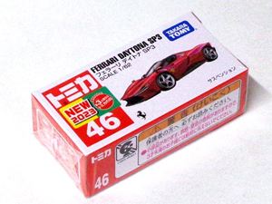 トミカ46 フェラーリ デイトナ SP3 ボックス詳しい納期他、ご注文時はお支払・送料・返品のページをご確認ください発売日2023/4/15関連キーワード：定番トミカ Ferrari Daytona 365GTB/4トミカNo.46 フェラ...