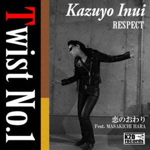 イヌイカズヨ ロッカ ソウル リスペクト詳しい納期他、ご注文時はお支払・送料・返品のページをご確認ください発売日2025/7/2関連キーワード：シングルいぬいかずよ / ROCA SOUL RESPECT（ジャケットA盤）ロッカ ソウル リ...